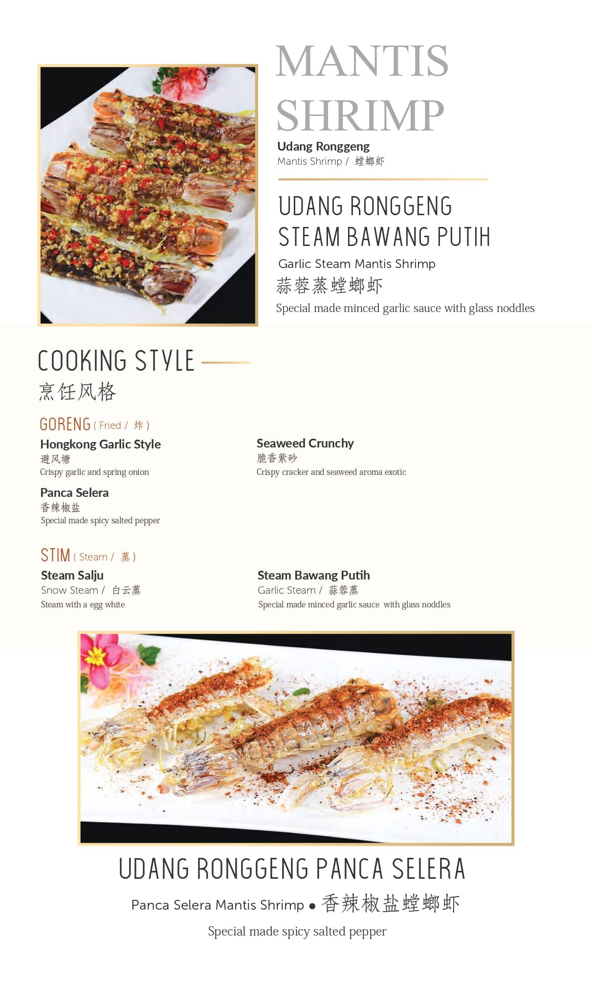 Menu at Seafood City by Bandar Djakarta restaurant, Jakarta