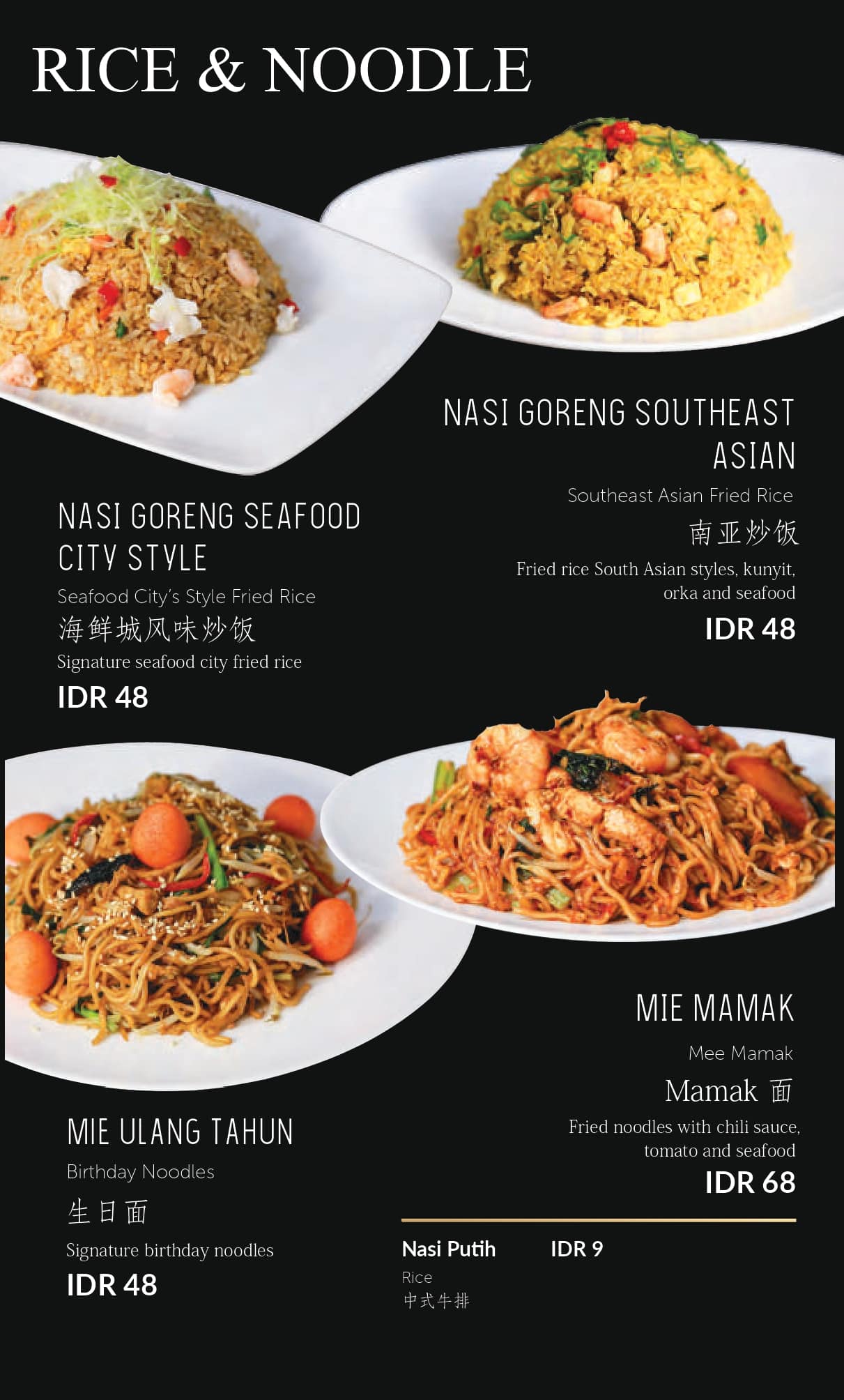 Menu at Seafood City by Bandar Djakarta restaurant, Jakarta