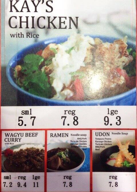 Menu at Hanaichi restaurant, Cheltenham