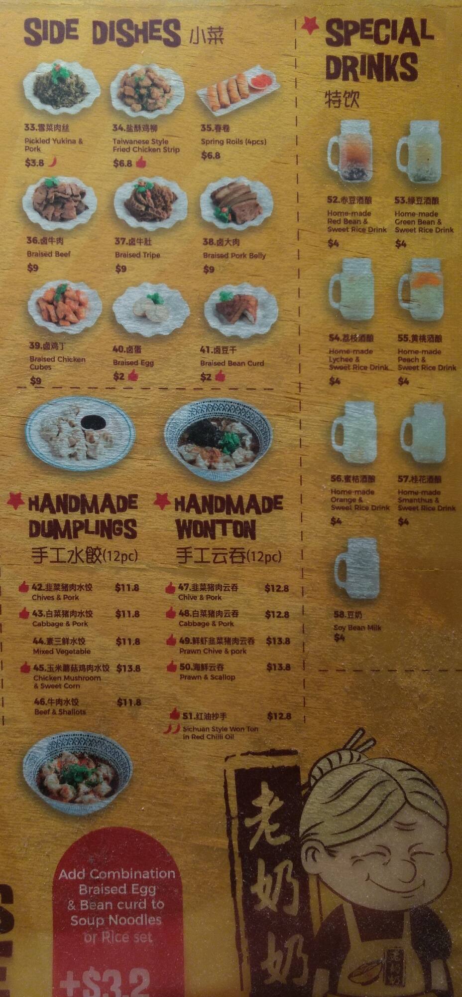 Menu at Granny's Noodle Chatswood restaurant, Chatswood