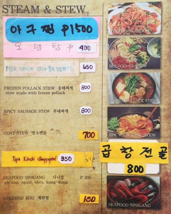 Menu at Pang Panga Restaurant, Mandaue City