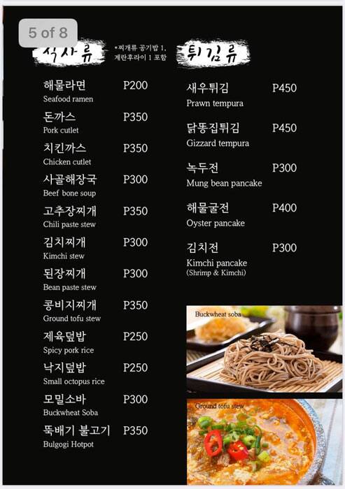 Menu at Pang Panga Restaurant, Mandaue City