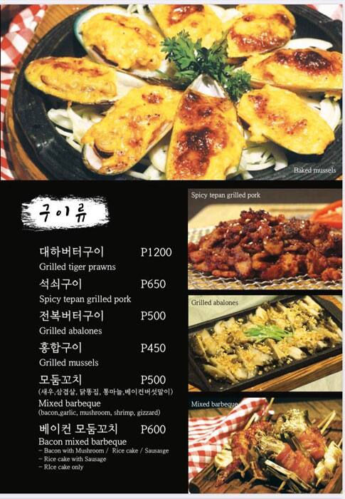 Menu at Pang Panga Restaurant, Mandaue City