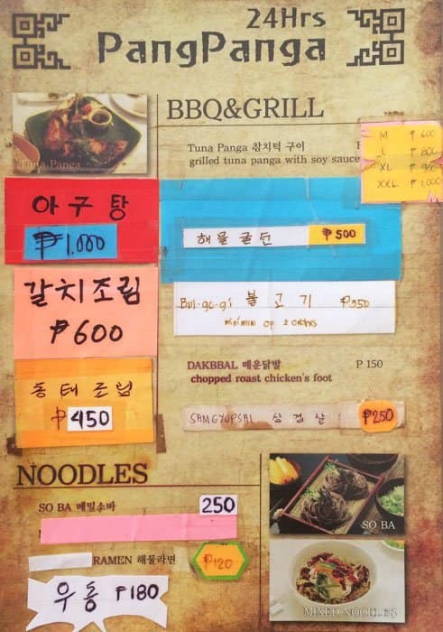 Menu at Pang Panga Restaurant, Mandaue City