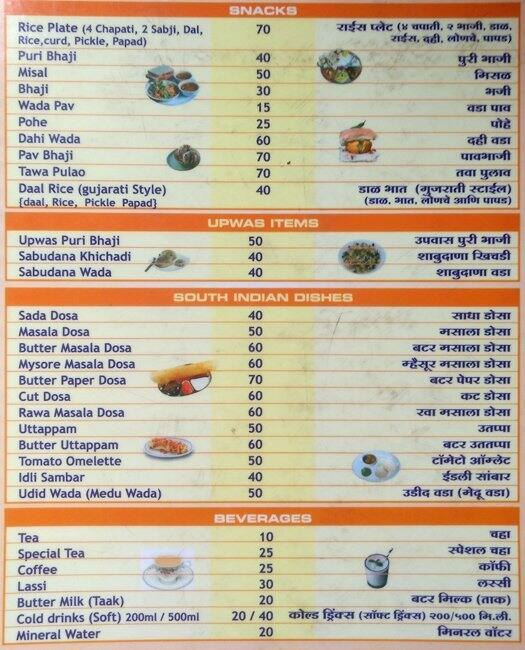 Bombay Vihar Menu, Menu for Bombay Vihar, Budhwar Peth, Pune - Zomato