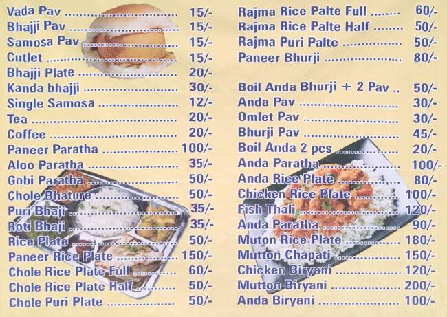 Menu of Lakshya Lunch Home, Veera Desai Area, Mumbai