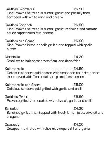 Menu at Rozafa restaurant, Manchester