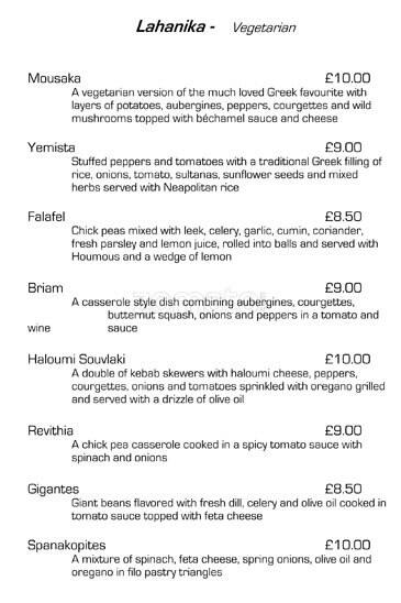 Menu at Rozafa restaurant, Manchester