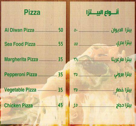 Al Diwan Restaurant, Town Centre, Al Ain - Zomato