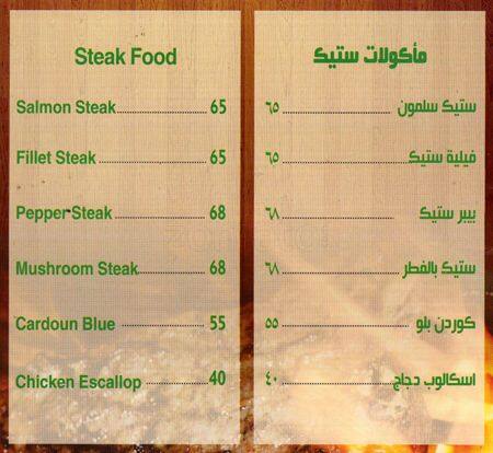 Al Diwan Restaurant, Town Centre, Al Ain - Zomato