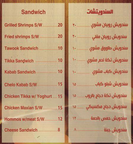 Al Diwan Restaurant, Town Centre, Al Ain - Zomato