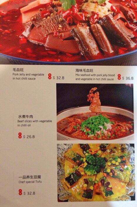 Menu at Sichuan Kitchen restaurant, Eastwood