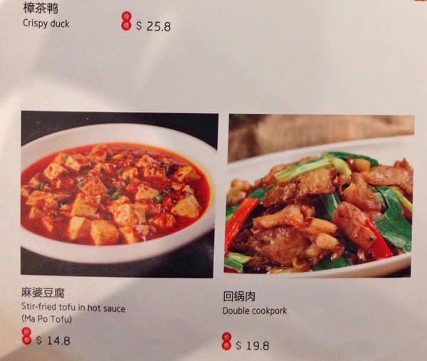 Menu at Sichuan Kitchen restaurant, Eastwood