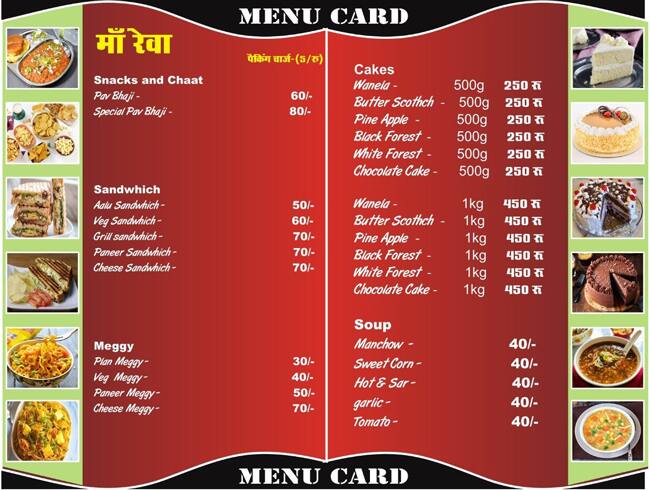 Menu at Maa Reva food junction, Jabalpur