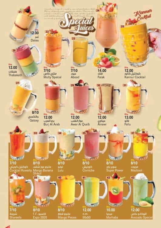 Menu of Multi Cafe Cafeteria, Al Karama, Dubai