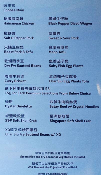 Menu at Cha Kee restaurant, Eight Mile Plains