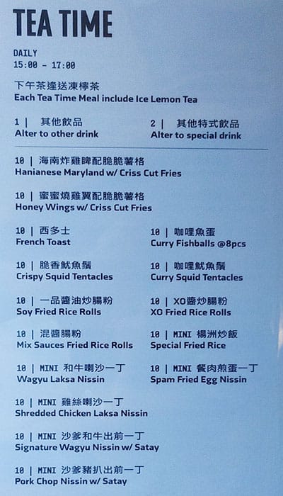 Menu at Cha Kee restaurant, Eight Mile Plains