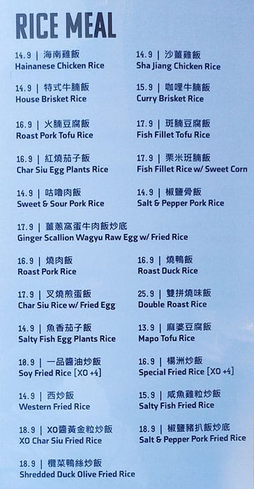 Menu at Cha Kee restaurant, Eight Mile Plains