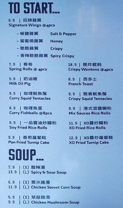 Menu at Cha Kee restaurant, Eight Mile Plains