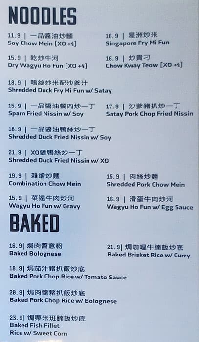 Menu at Cha Kee restaurant, Eight Mile Plains