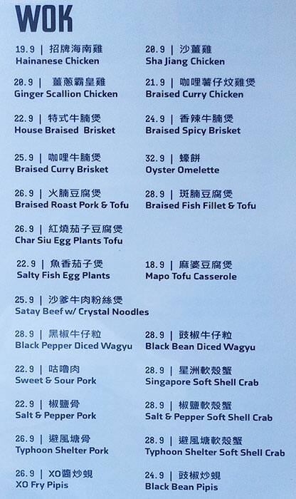 Menu at Cha Kee restaurant, Eight Mile Plains