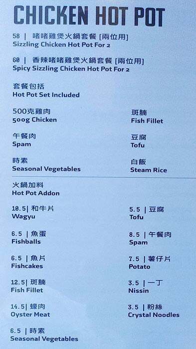 Menu at Cha Kee restaurant, Eight Mile Plains