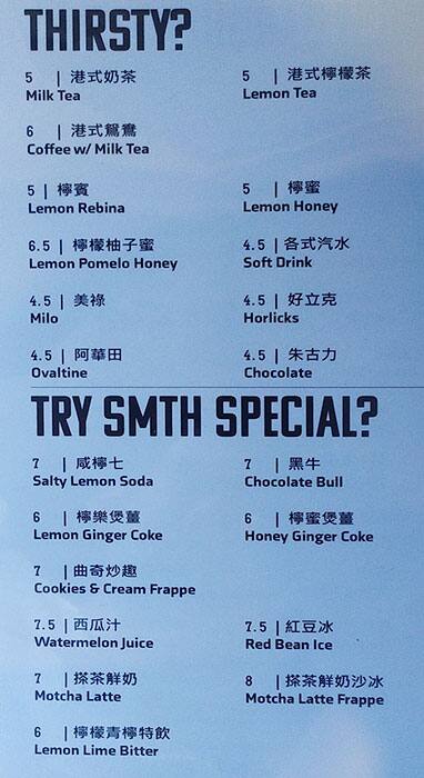 Menu at Cha Kee restaurant, Eight Mile Plains