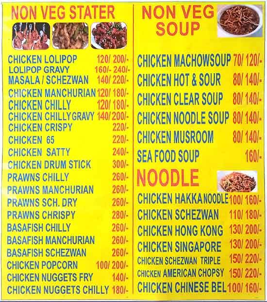 Menu of Soniya Chinese Corner, Ulwe, Navi Mumbai