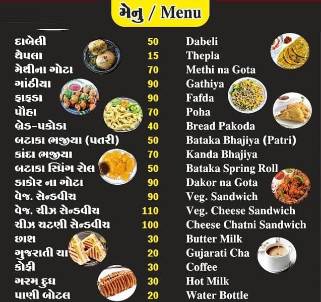 Menu of Krishna Fast Food, Calangute, Goa