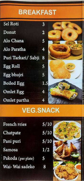 Menu Of Njoom Damascus Al Markaziya Abu Dhabi