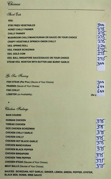 Menu at My Bar, Amritsar, 39-A