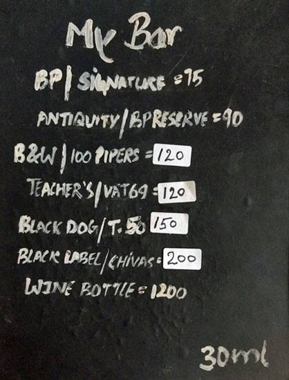 Menu at My Bar, Amritsar, 39-A