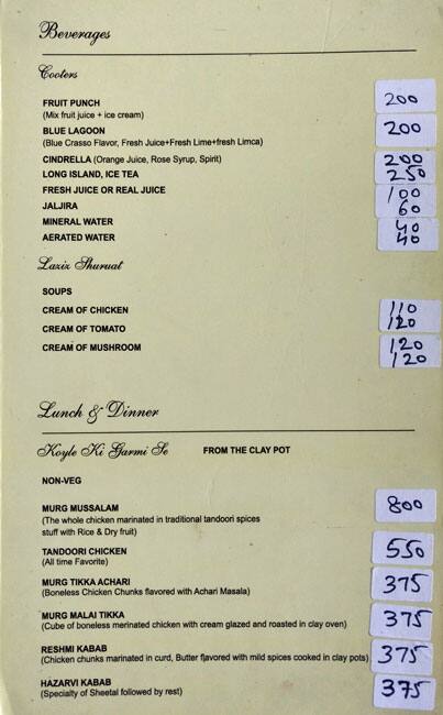 Menu at My Bar, Amritsar, 39-A