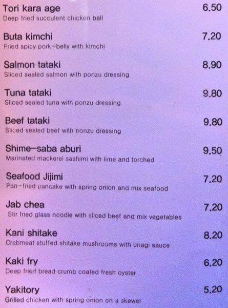 Menu at Sushi Kyoto restaurant, London, 26 Romilly St