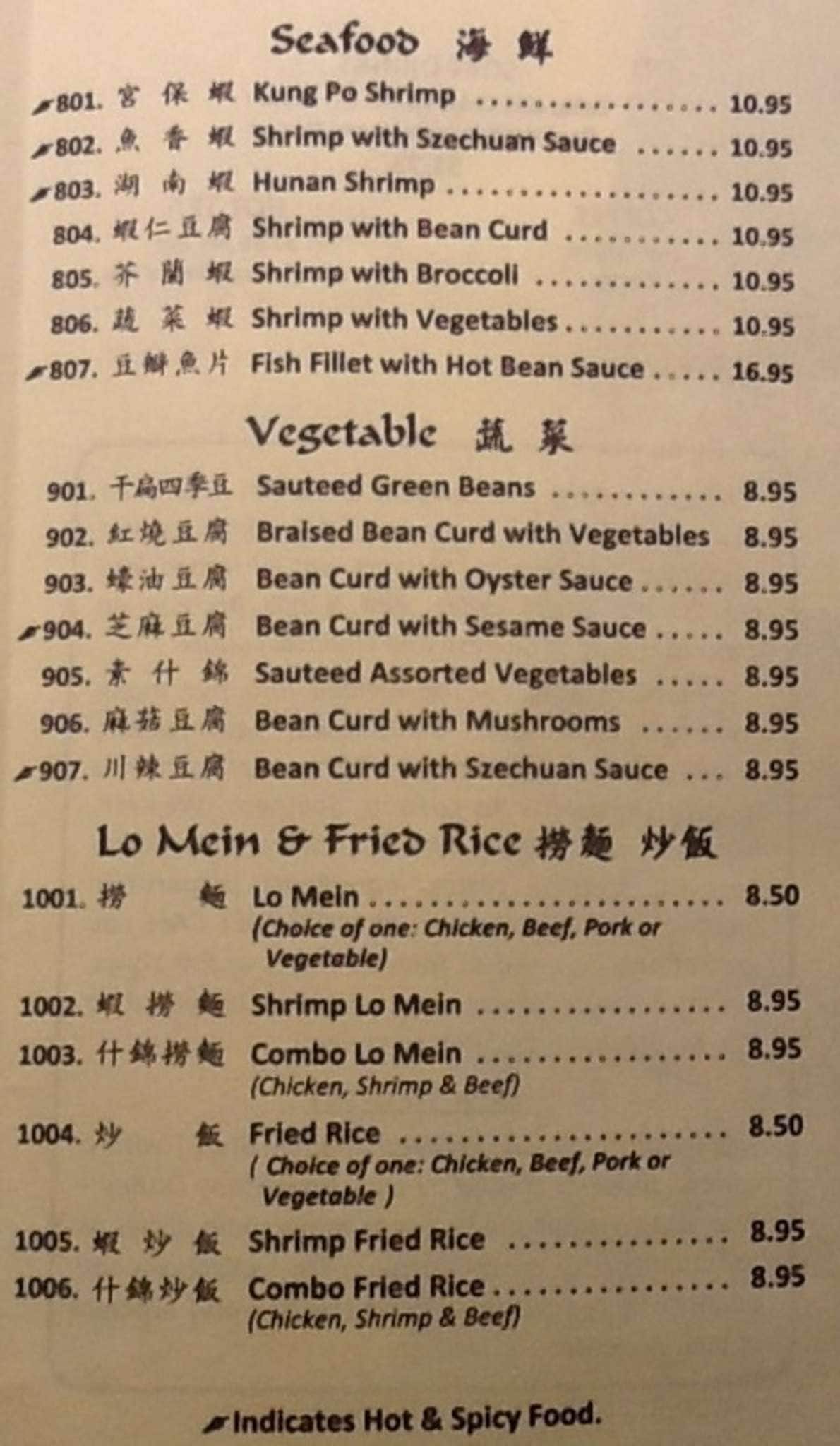 Menu at Ming Tree Cafe, Tallahassee