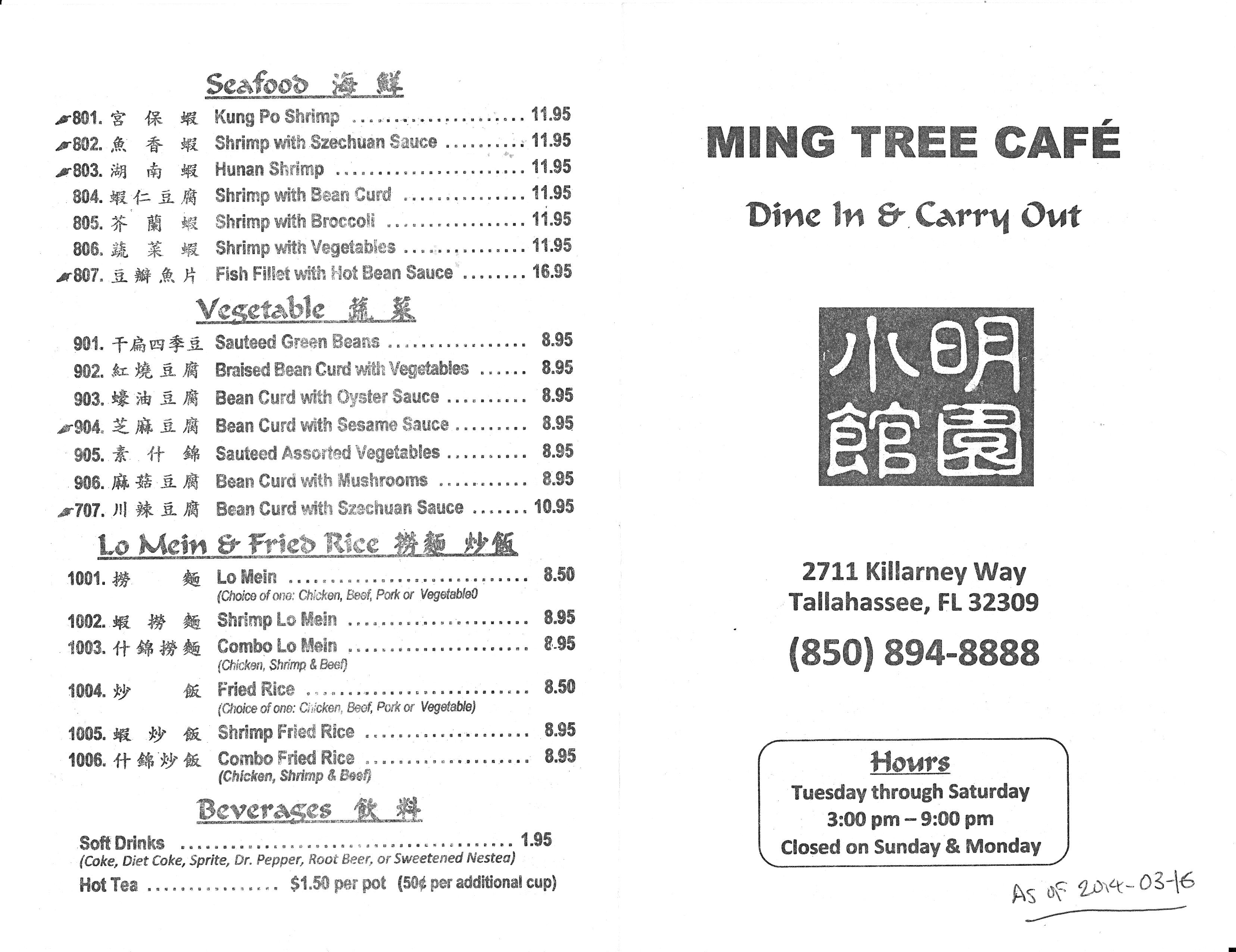 Menu at Ming Tree Cafe, Tallahassee