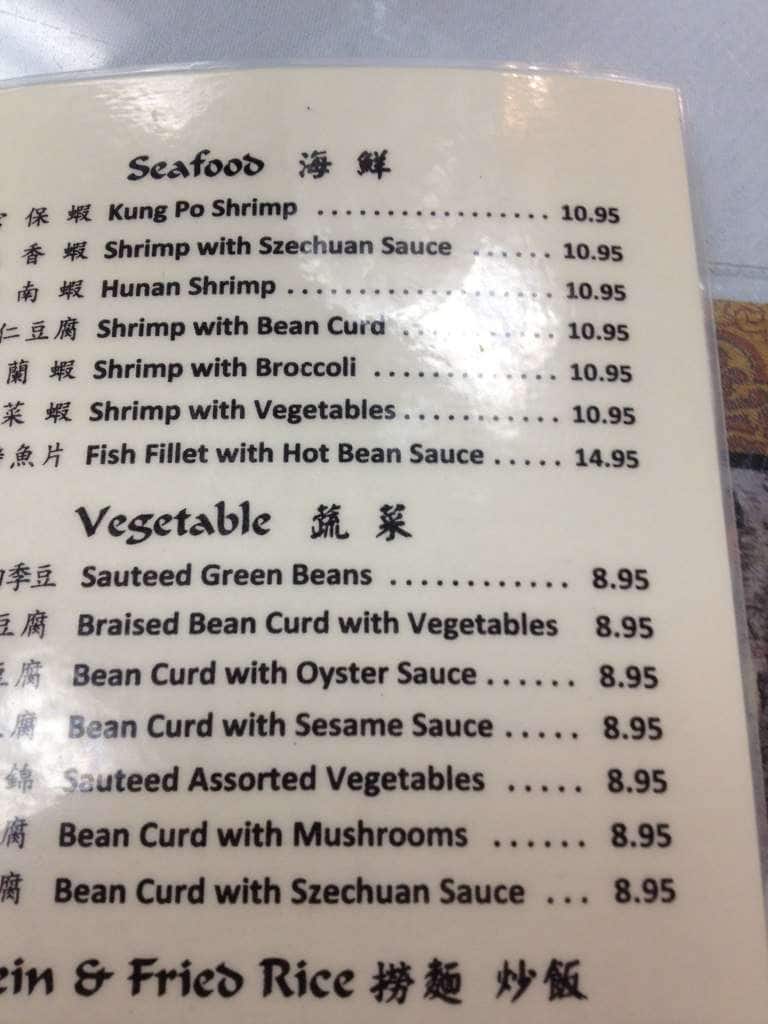 Menu at Ming Tree Cafe, Tallahassee