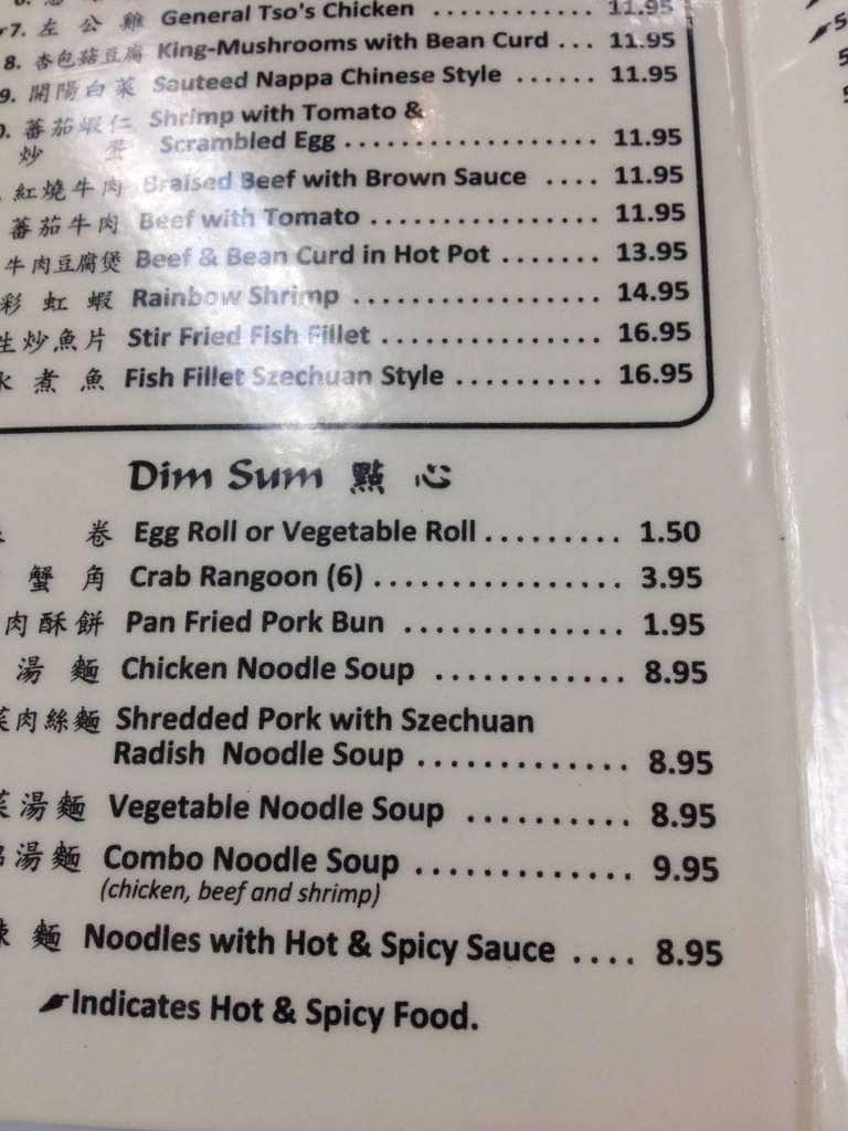 Menu at Ming Tree Cafe, Tallahassee