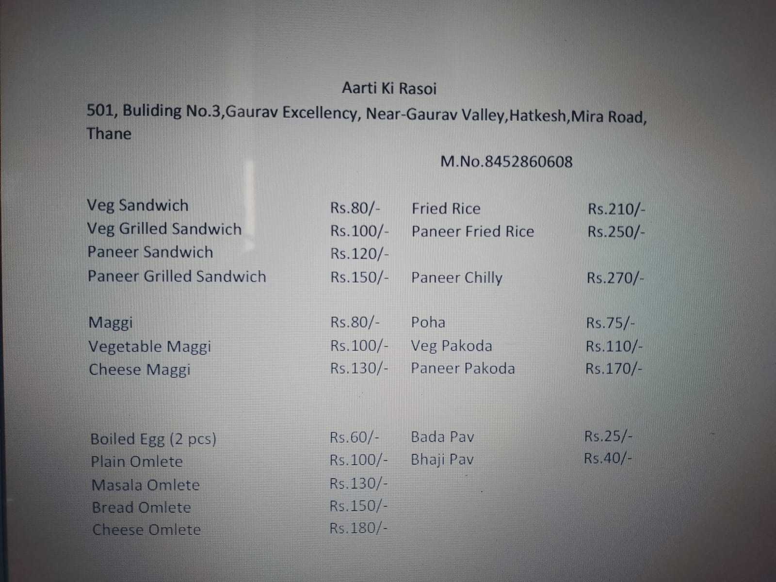 Menu of Aarti Ki Rasoi, Mira Road, Mumbai
