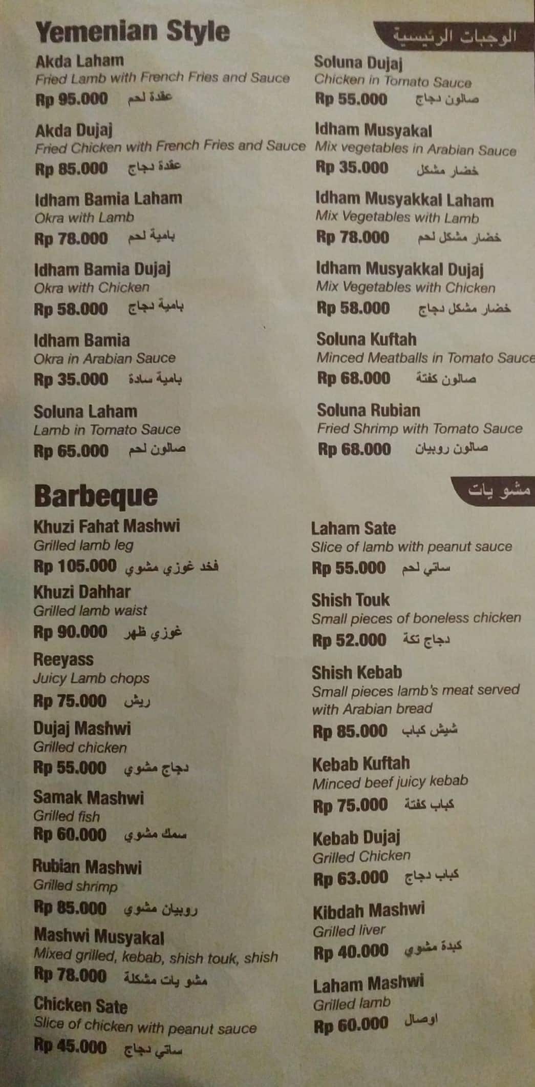 Menu at Sindbad restaurant, West Jakarta, Jl. K.S. Tubun No.2