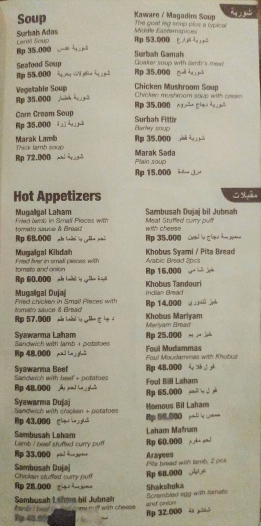 Menu at Sindbad restaurant, West Jakarta, Jl. K.S. Tubun No.2