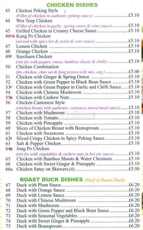 Menu at Jade House fast food, Glasgow, 331 Bilsland Dr