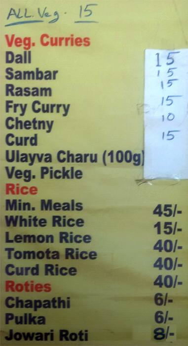 Menu at Swagath Bar & Restaurant, Secunderabad, 5-4-125/1 Main Road