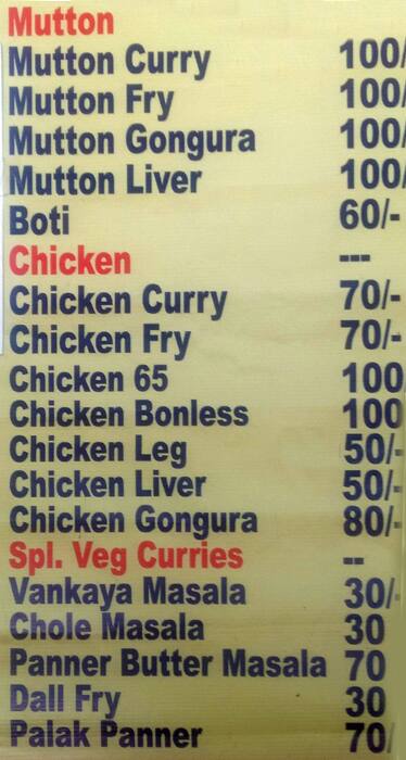 Menu at Swagath Bar & Restaurant, Secunderabad, 5-4-125/1 Main Road