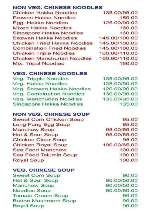 Menu of Royal Punjab, Nerul, Navi Mumbai
