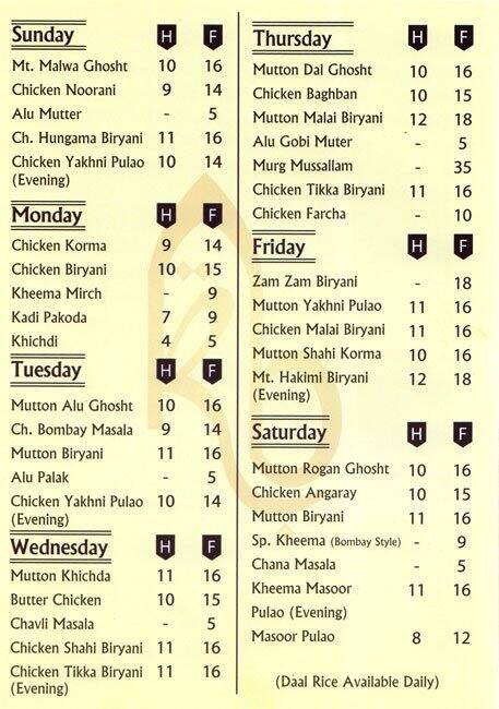 Kabab Bombay Cafeteria Menu, Menu for Kabab Bombay Cafeteria, Al ...