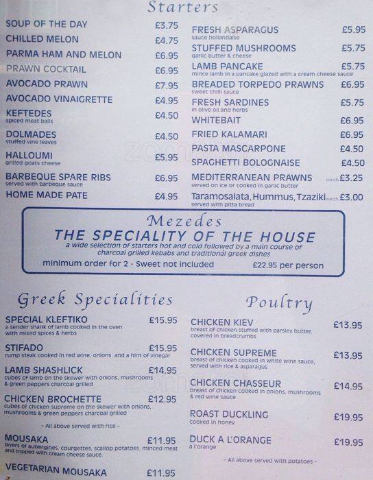 Menu at The Elysian Restaurant, Stanmore