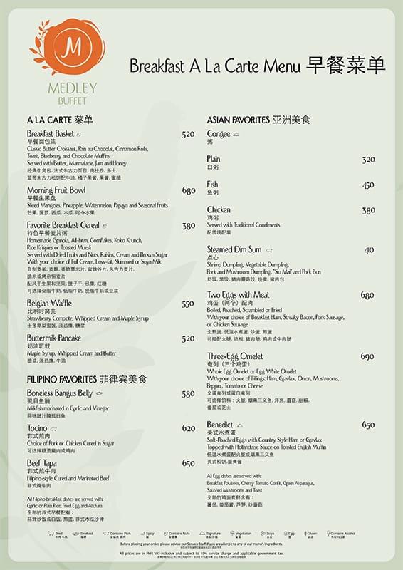 Medley Buffet - Okada Manila Menu - Zomato Philippines