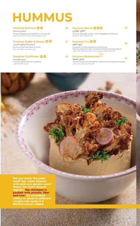Menu of Semsom, Dubai Festival City, Dubai