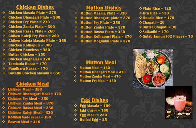 Menu of Hotel MH09, Lower Parel, Mumbai